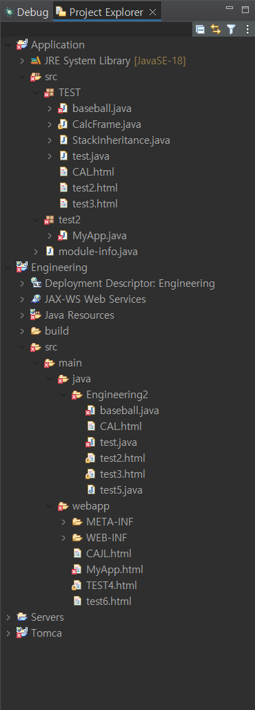 QnA - 계산기 문제 변형 문의