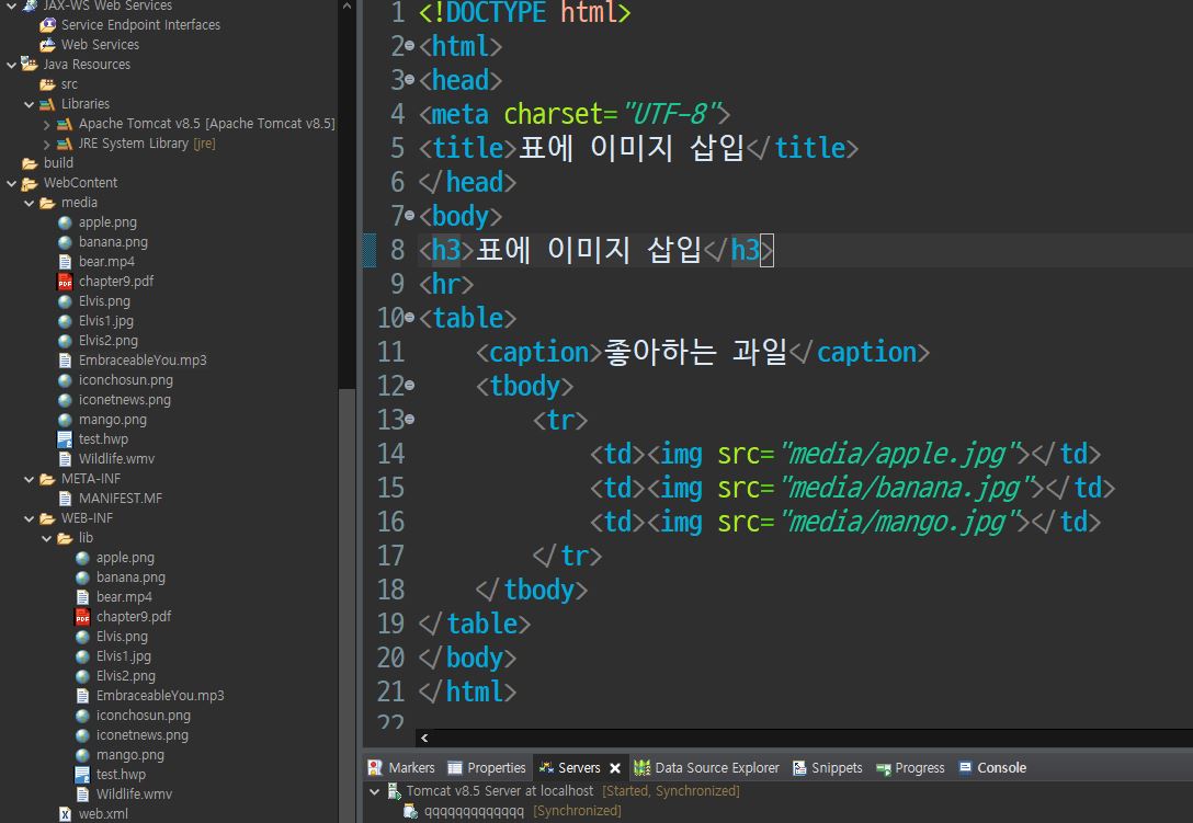Qna 명품 Html5 Css3 Javascript 웹 프로그래밍 수정판 문제 실행 오류 문의